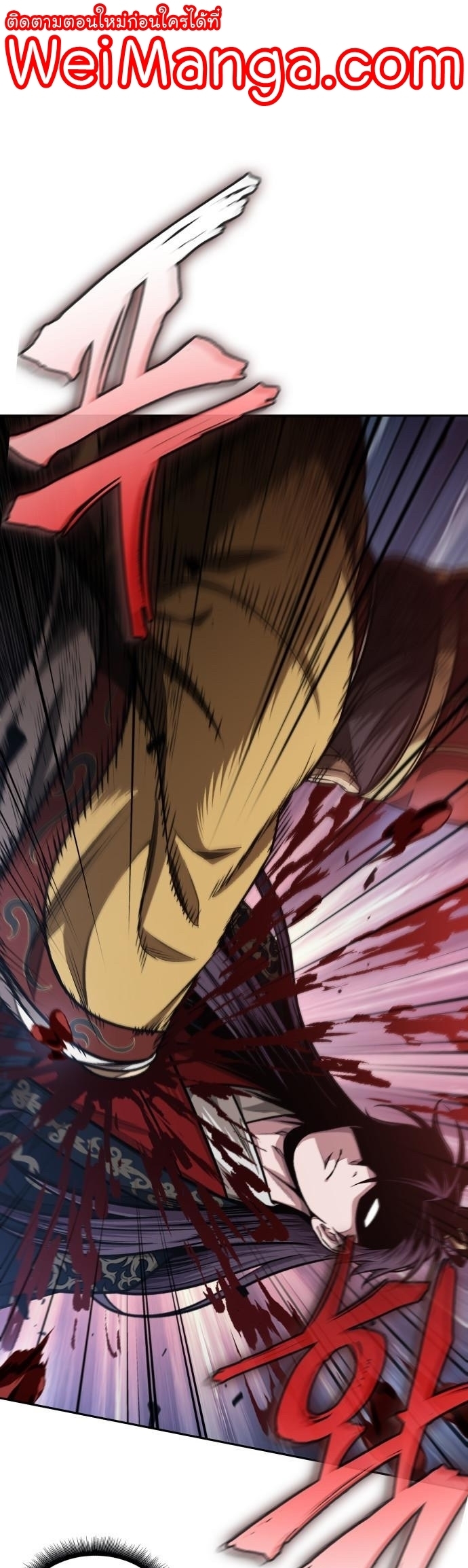 Nano Machine ตอนที่ 182 - 1668Manga - เว็บอ่านมังงะแปลไทย | มังงะจีน ...