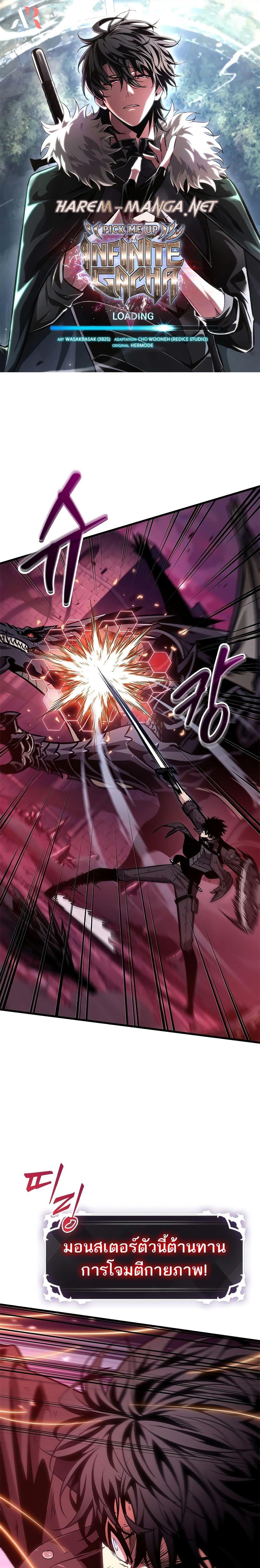 Pick Me Up! ตอนที่ 72 - 1668Manga - อ่านมังงะแปลไทย | มังงะออนไลน์ ...