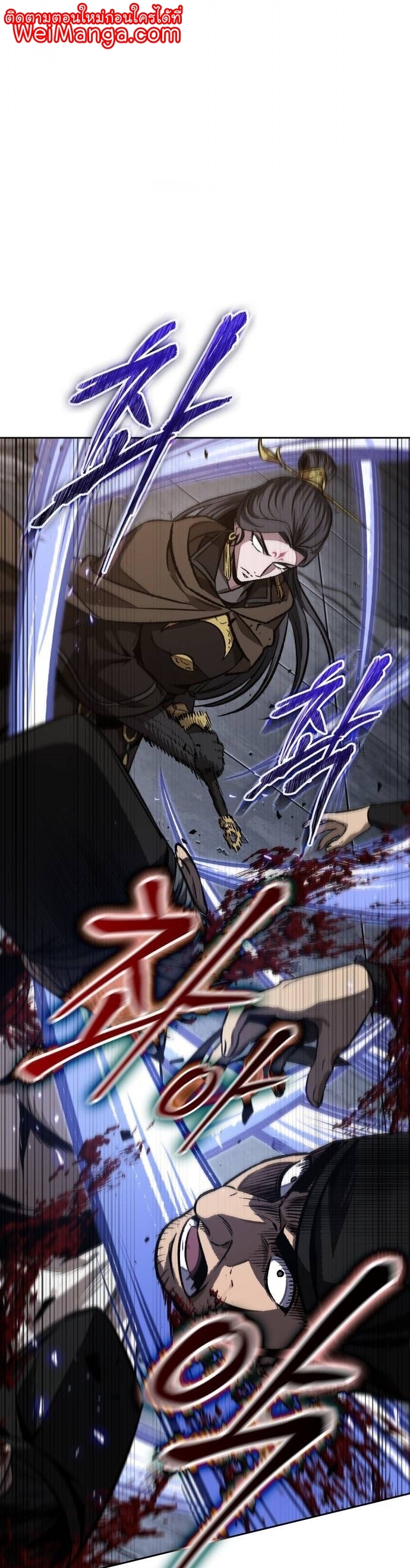 Nano Machine ตอนที่ 199 - 1668Manga - อ่านมังงะแปลไทย | มังงะออนไลน์ ...