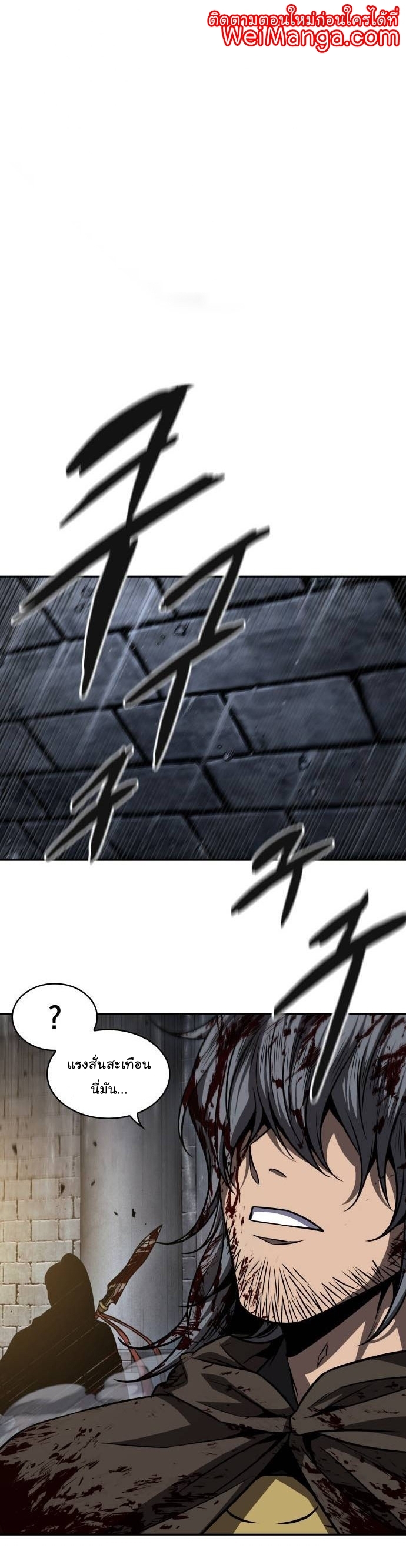 Nano Machine ตอนที่ 200 - 1668Manga - อ่านมังงะแปลไทย | มังงะออนไลน์ ...