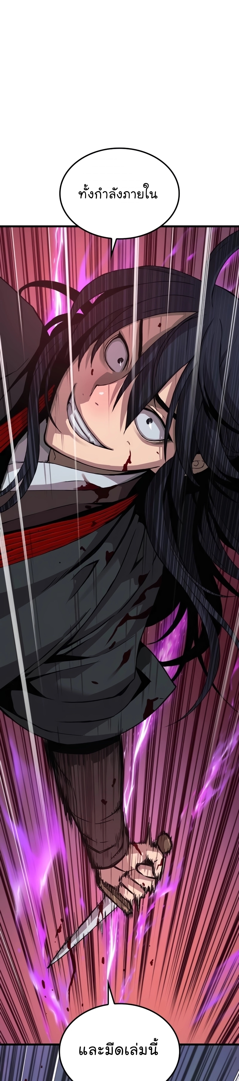 Myst, Might, Mayhem ตอนที่ 18 - 1668Manga - เว็บอ่านมังงะแปลไทย | มังงะ ...