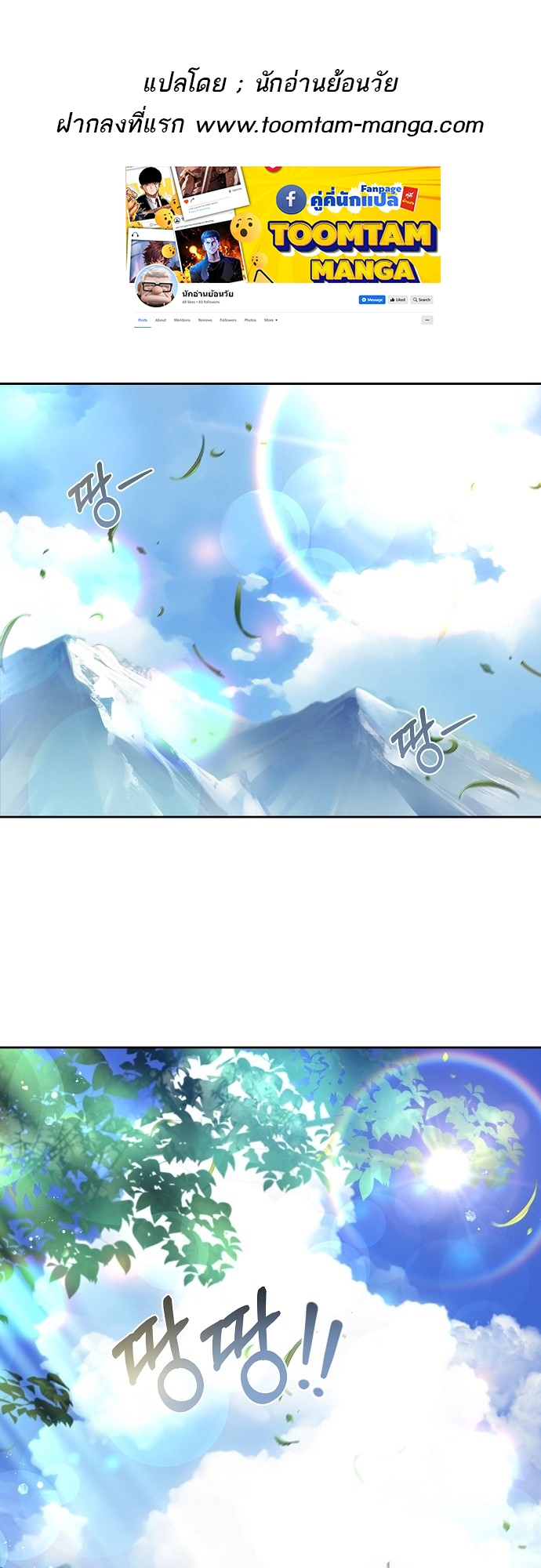 อ่านมังงะ A Wizard’s Restaurant ตอนที่ 1 - 1668Manga - เว็บอ่านมังงะแปล ...