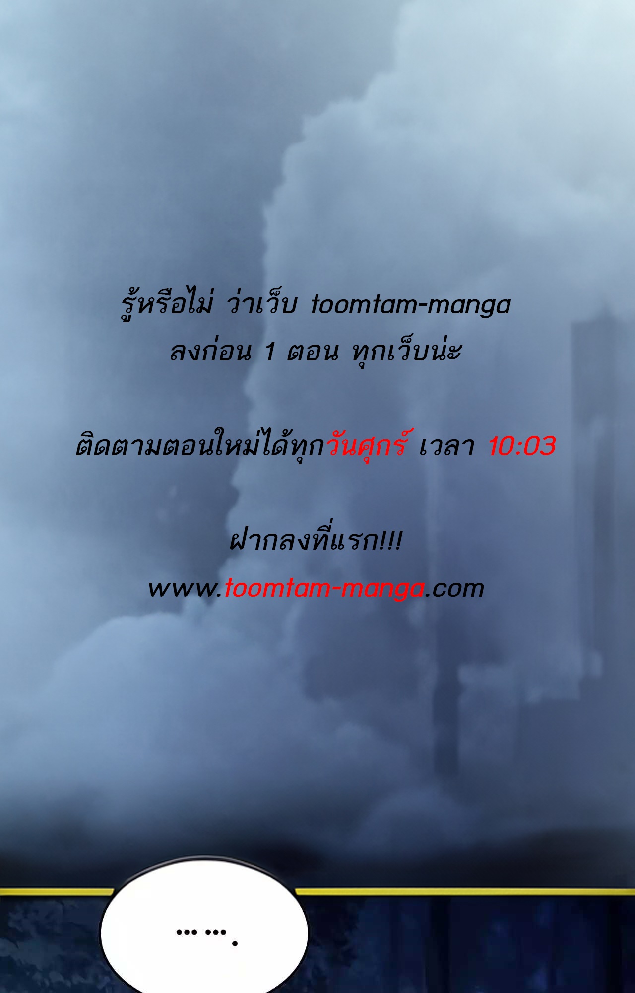 A Wizard’s Restaurant ตอนที่ 45 - 1668Manga - อ่านมังงะแปลไทย | มังงะ ...