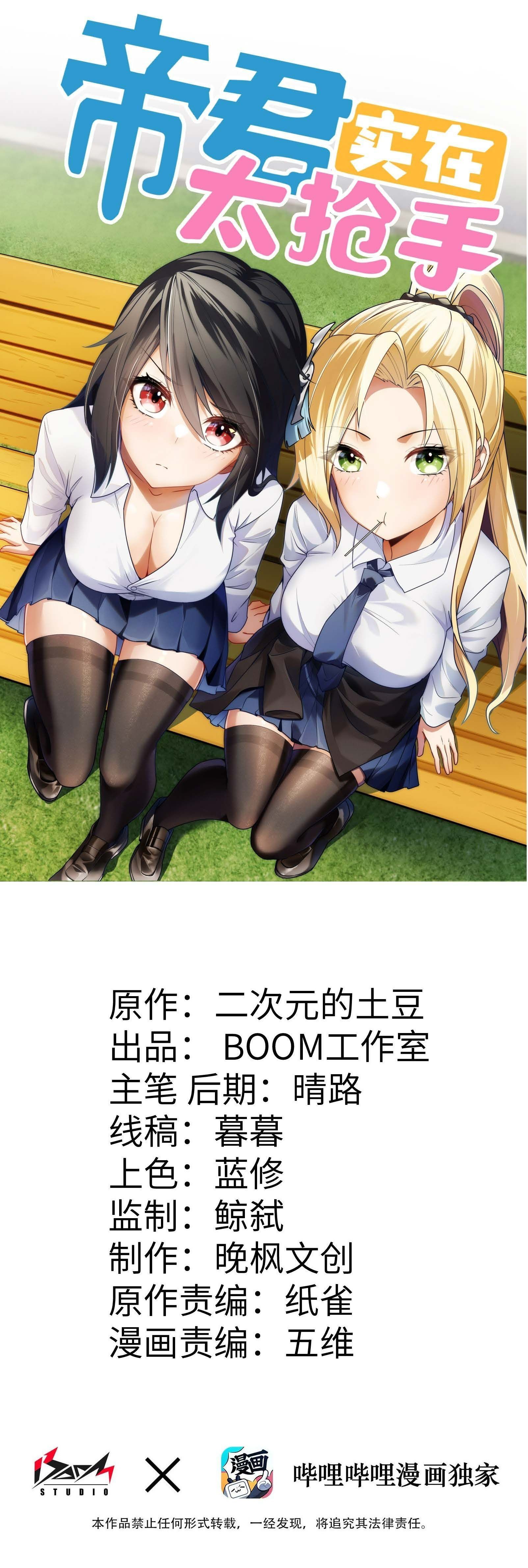 Rebirth of the Emperor in the Reverse World ตอนที่ 14 - 1668Manga - เว็บอ่านมังงะแปลไทย | มังงะ ...