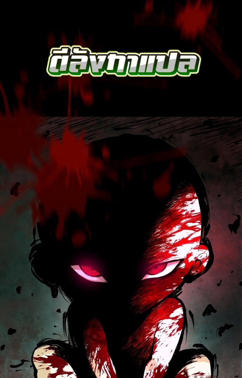 Ninja Reincarnation Fuuma Kotarou’s Quest to Reclaim His Humanity ตอน ...