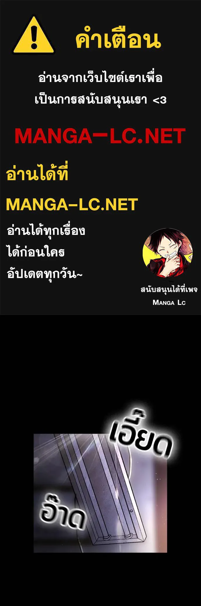 Gu Sera ตอนที่ 12 - 1668Manga - เว็บอ่านมังงะแปลไทย | มังงะจีน Manhua ...