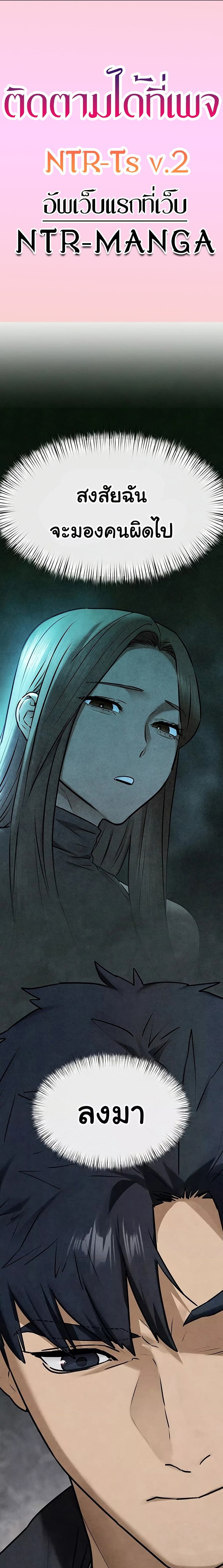 Moby Dick ตอนที่ 69 - 1668Manga - เว็บอ่านมังงะแปลไทย | มังงะจีน Manhua ...