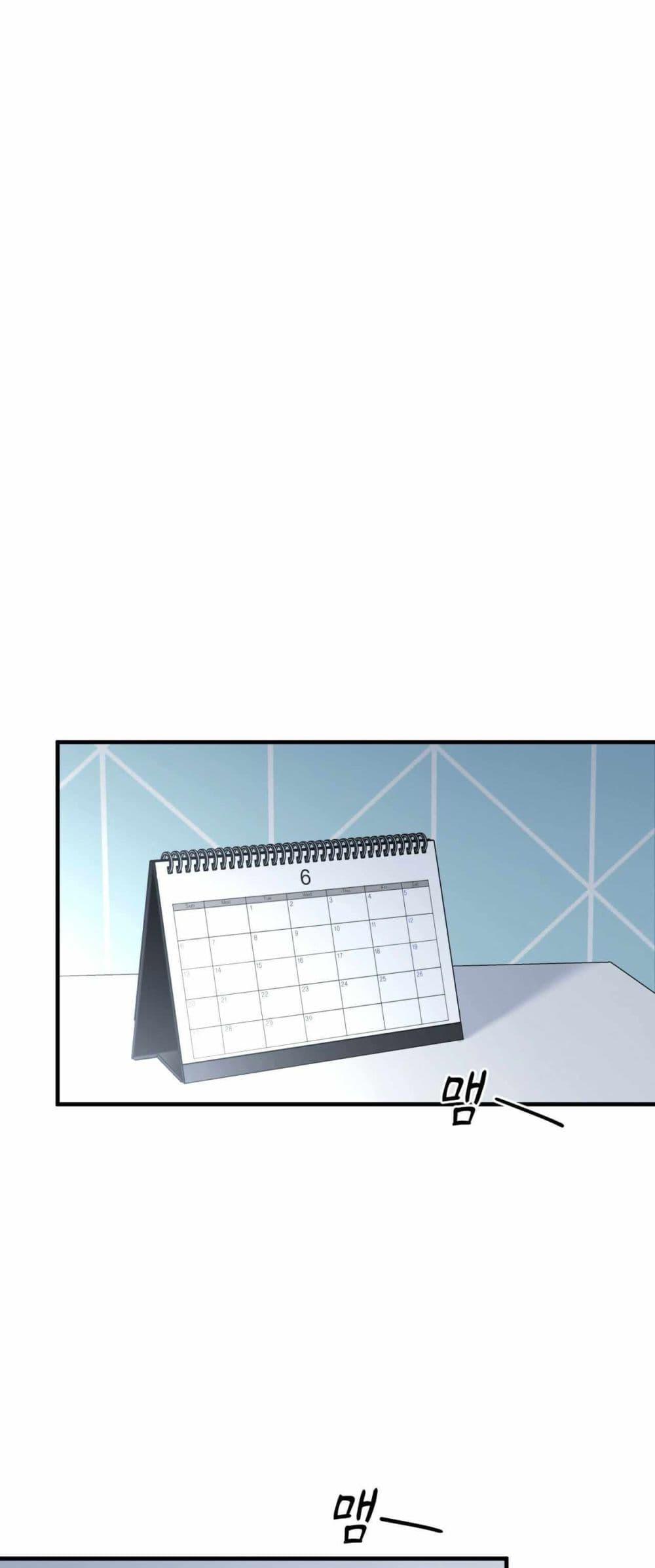 Cheolsu Saves the World ตอนที่ 16 - 1668Manga - อ่านมังงะแปลไทย | มังงะ ...