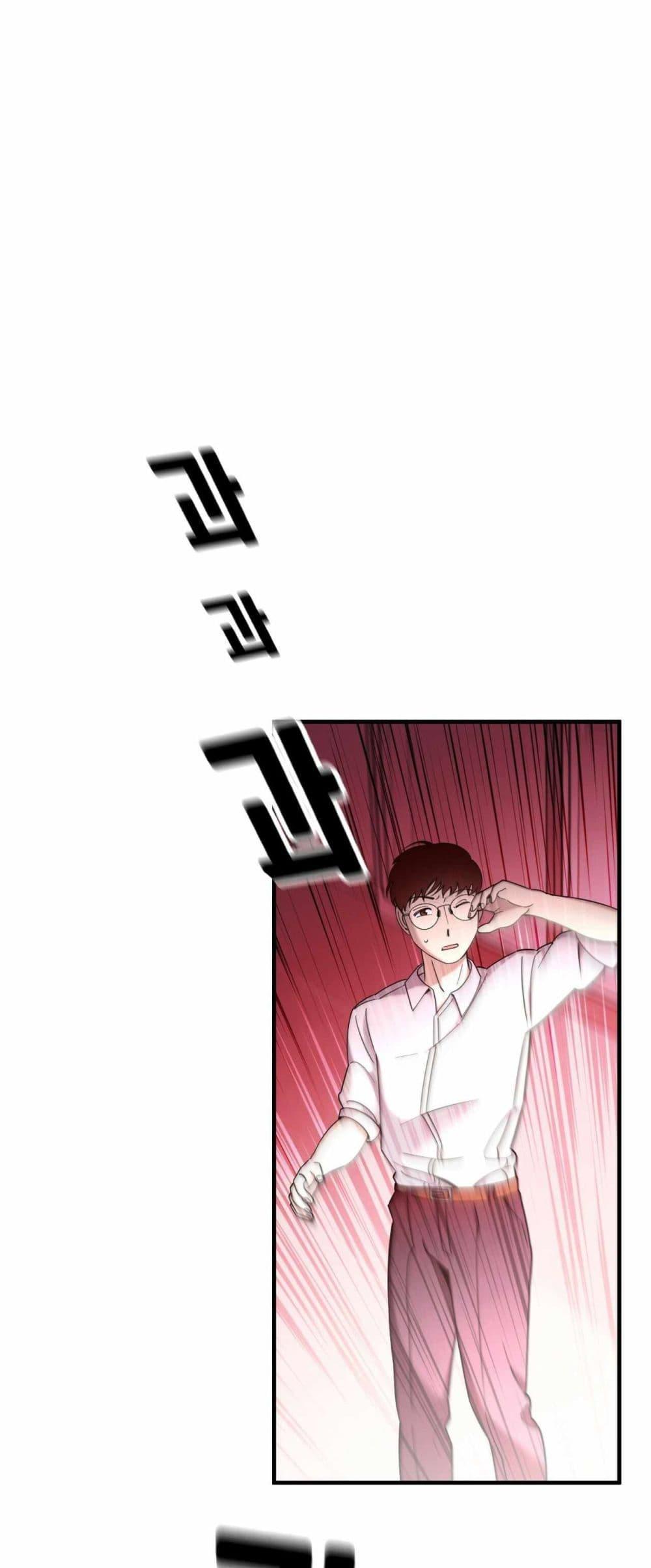 อ่านมังงะ Cheolsu Saves the World ตอนที่ 19 - 1668Manga - เว็บอ่านมังงะ ...