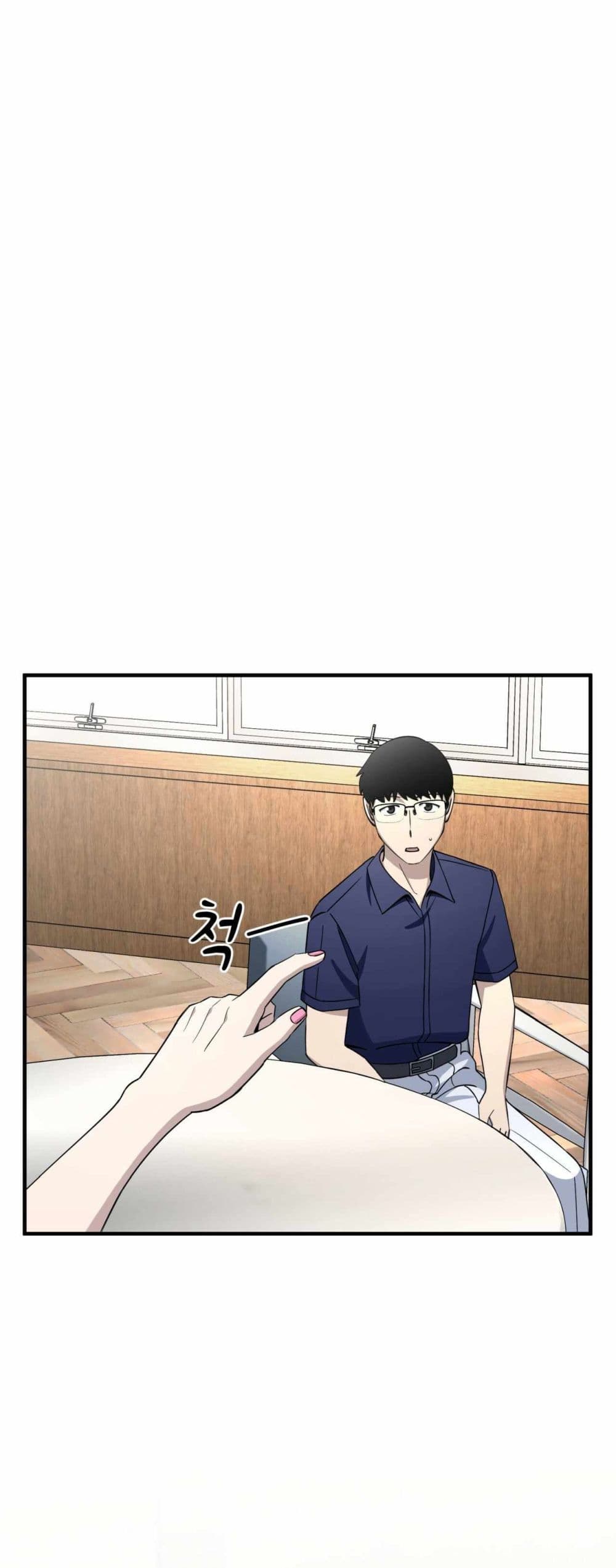 Cheolsu Saves the World ตอนที่ 22 - 1668Manga - อ่านมังงะแปลไทย | มังงะ ...