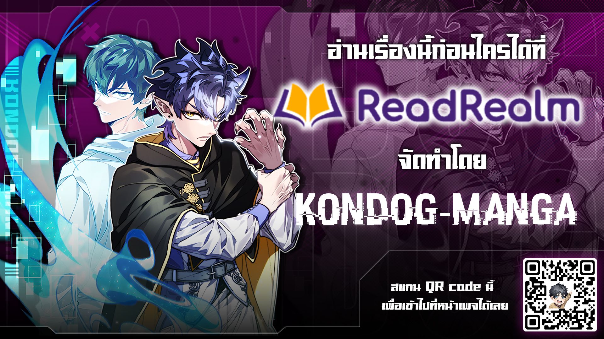 Dungeon Architect ตอนที่ 1 - 1668Manga - เว็บอ่านมังงะแปลไทย | มังงะจีน ...