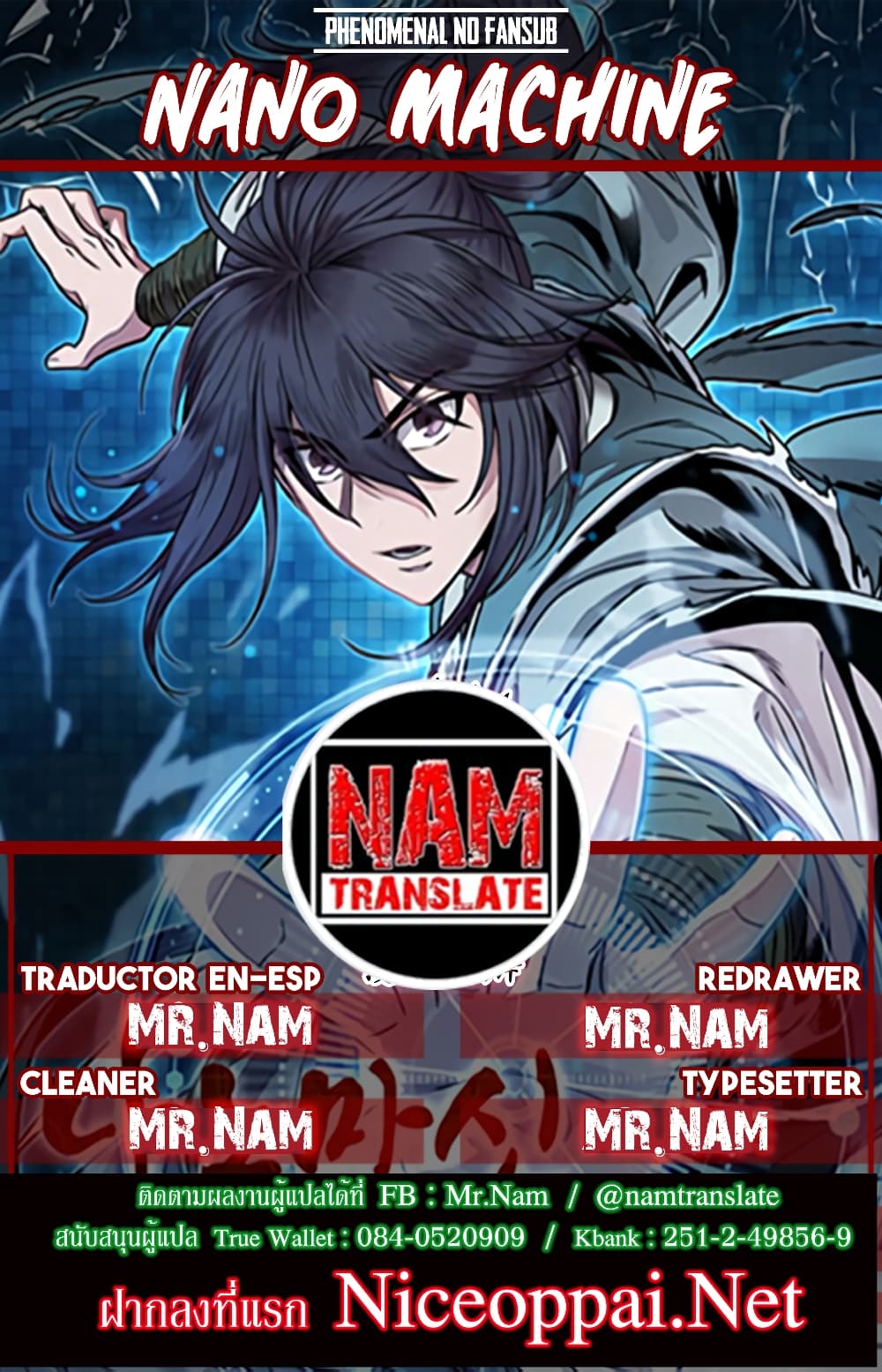Nano Machine ตอนที่ 12 - 1668Manga - อ่านมังงะแปลไทย | มังงะออนไลน์ | Manhwa & Manhua ฟรี
