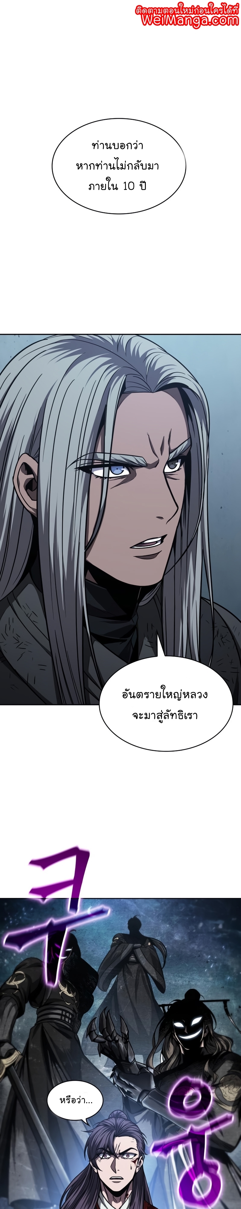Nano Machine ตอนที่ 122 - 1668Manga - อ่านมังงะแปลไทย | มังงะออนไลน์ ...