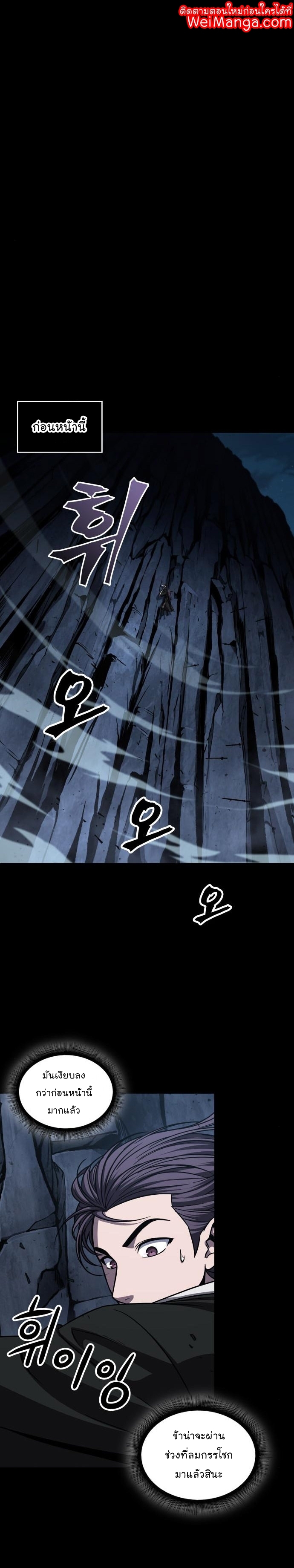 Nano Machine ตอนที่ 151 - 1668Manga - เว็บอ่านมังงะแปลไทย | มังงะจีน Manhua | มังฮวา Manhwa ...